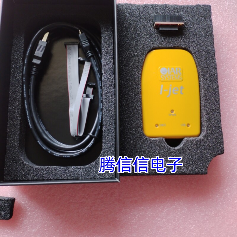 现 IJET编程jTAG下载器 In-Circuit Debugger I-JET IAR Systems-Taobao Malaysia