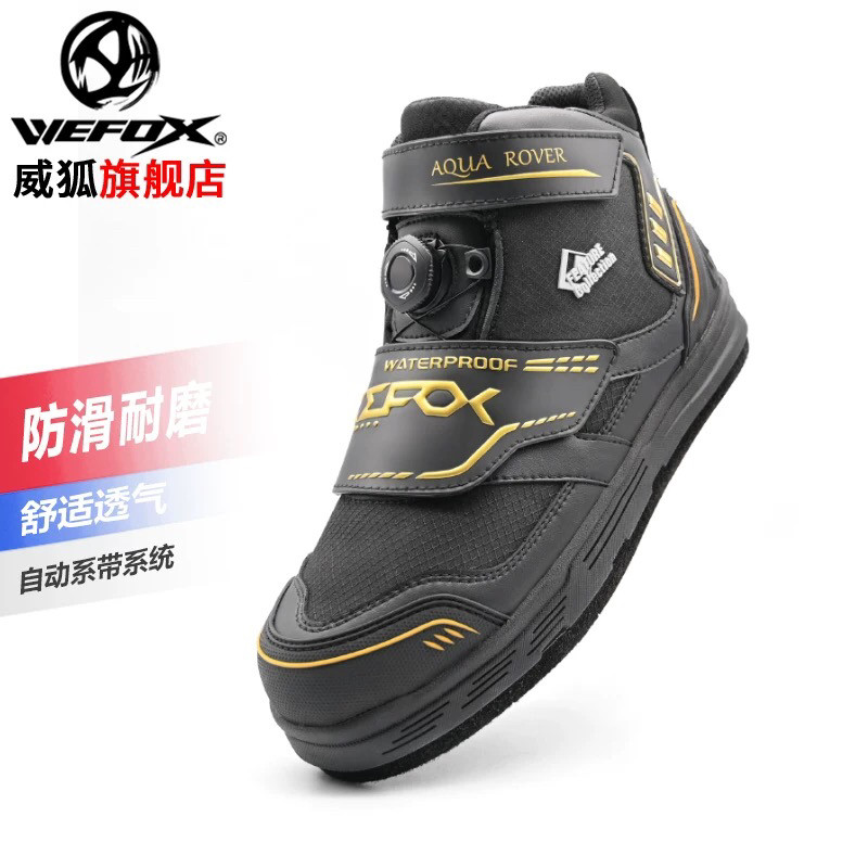 Weifu 2024 new rock fishing shoes review | replaceable felt sole + anti ...
