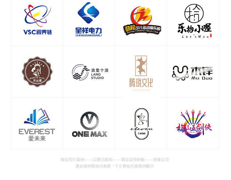 lougou商标,大lg,lg_大山谷图库