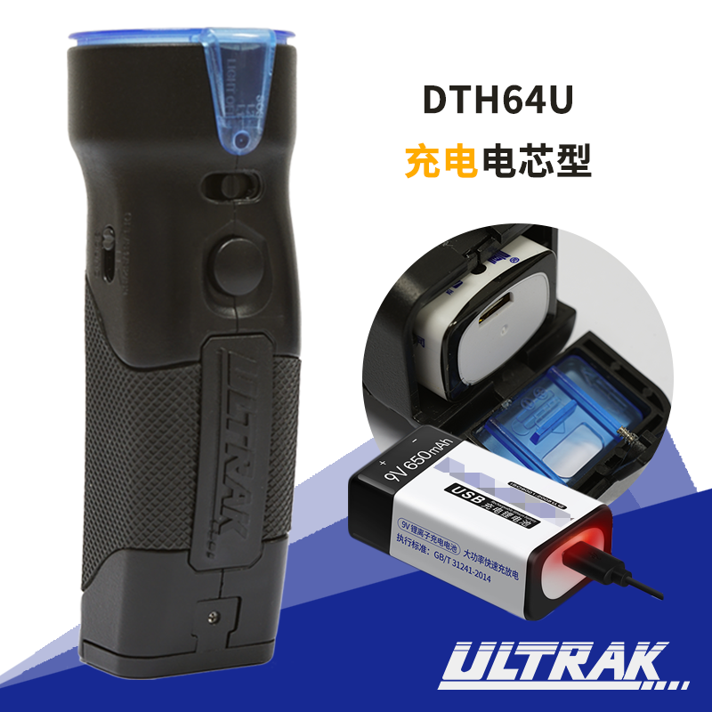 DTH64奥赛克ULTRAK电子口哨：户外求生神器，大声响亮，充电无忧！-裁判专用哨-淘宝好物网