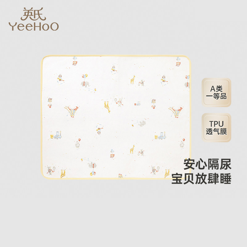 Ying's diaper pad is washable｜2024new arrivalyernj0q003a, summernewborn ...