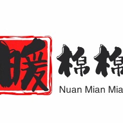 暖棉棉生活馆