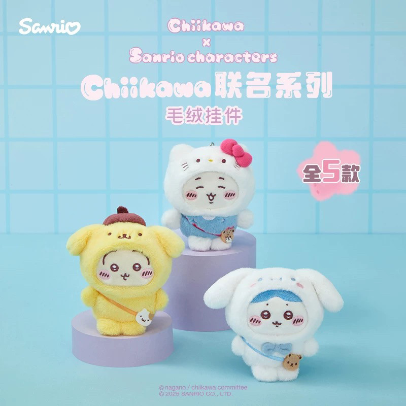 Sanrio chiikawa x hello kitty usagi plush keychain – unleash your inner ...