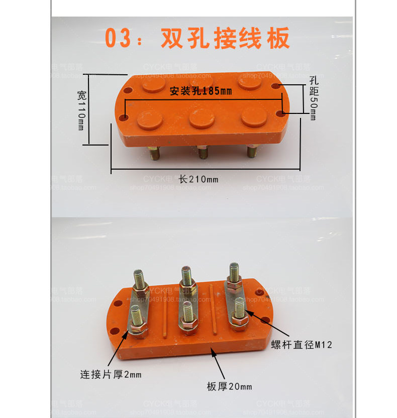 Motor terminal board y315 y350 y355 y400 explosion-proof motor terminal ...