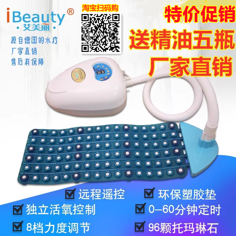 Relieve tired skin with the aimeili german spa beauty & wellness ...