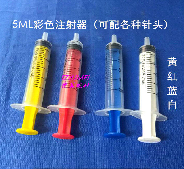 5ML color syringe 10ML blue red yellow white light blue light red ...