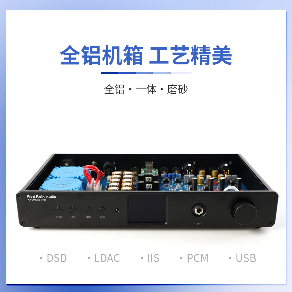 并联版AK4499EXEQ*2 DAC解码器：开启你的音乐盛宴，享受极致音质体验！🎶-解码器-淘宝百科网