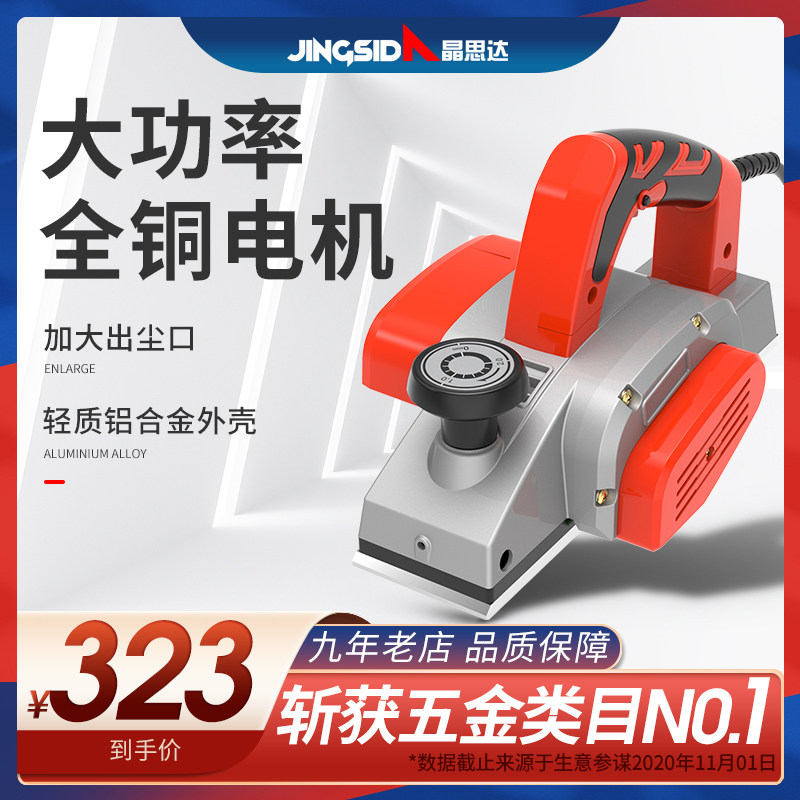 [USD 62.86] Carpenter Planks Home Small Electric Planking Machine Multi ...