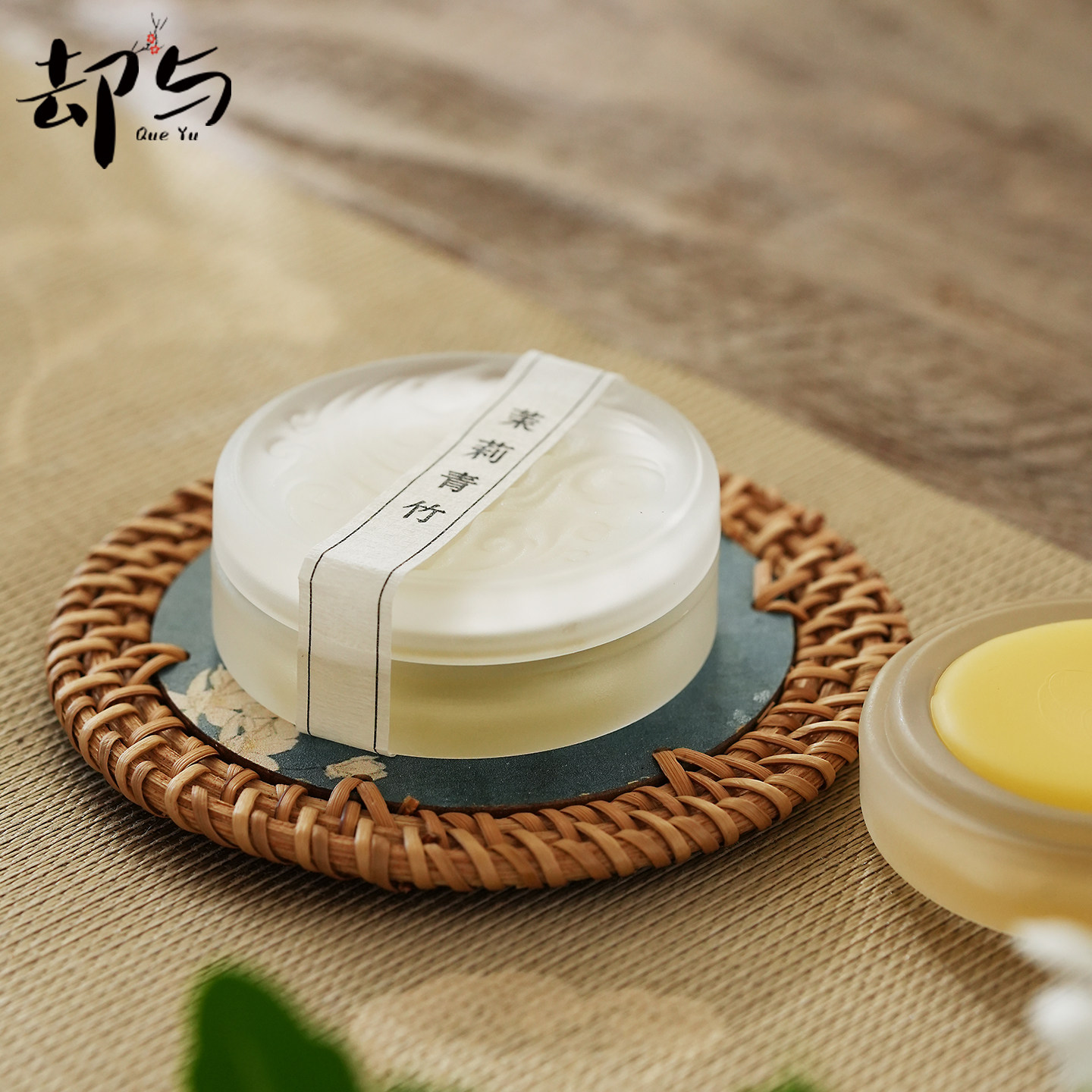 Jasmine green bamboo balm: ancient oriental fragrance, making you a ...