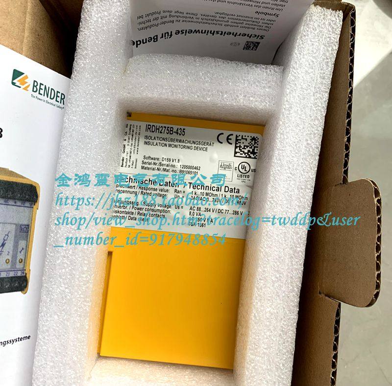 本德尔Bender IRDH275-435监测仪，工业现场的安全卫士？真的这么神？-其它-淘宝好物网