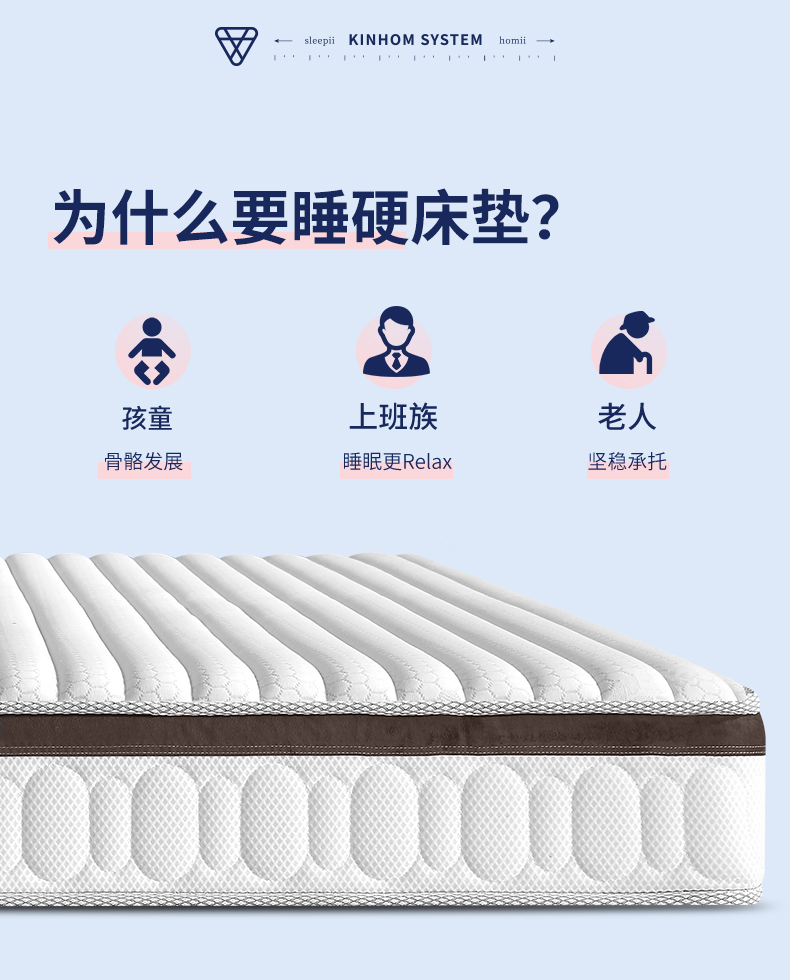 A3L金海马弹簧床垫棕榈1.5m床双人席梦思偏硬椰棕1.8米护脊 马尔-阿里巴巴