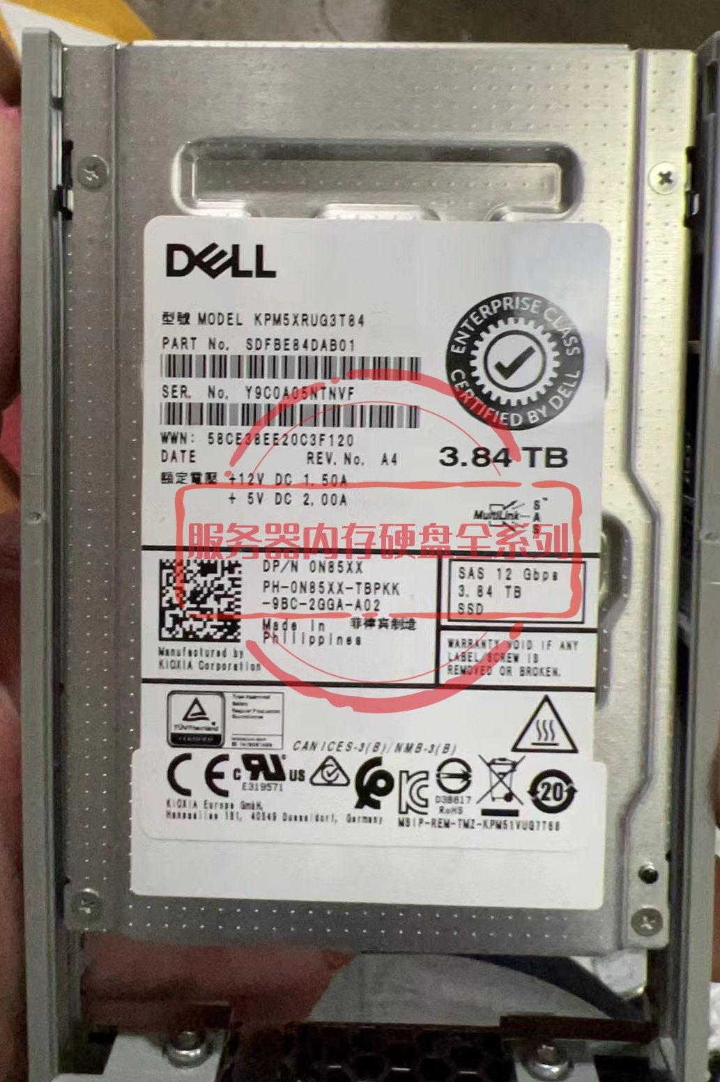 全新原装Dell/戴尔0N85XX硬盘3.84T SAS 12G SSD 2.5寸，R740/R640服务器升级必备神器！-其它电脑周边-淘宝百科网