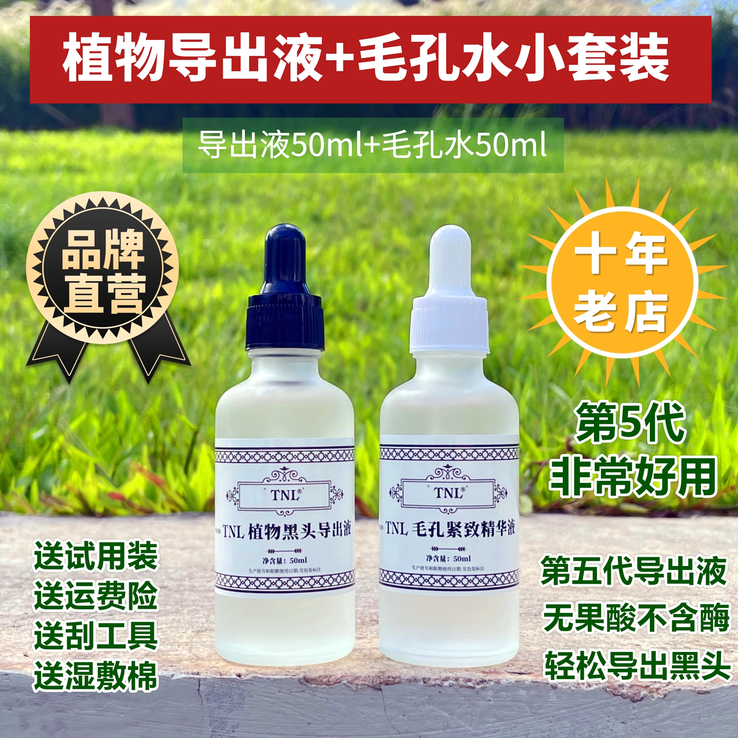 Say goodbye to blackheads and hello to fresh skin 💦