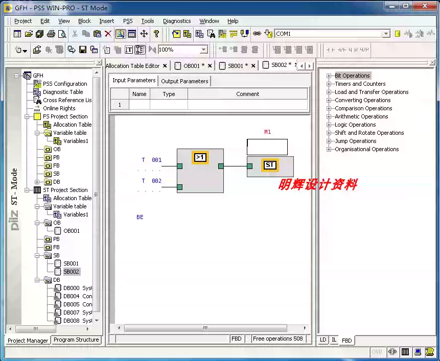 Pilz皮尔兹PSS 3000安全PLC编程软件PSS WIN-PRO V2.3.1英文版