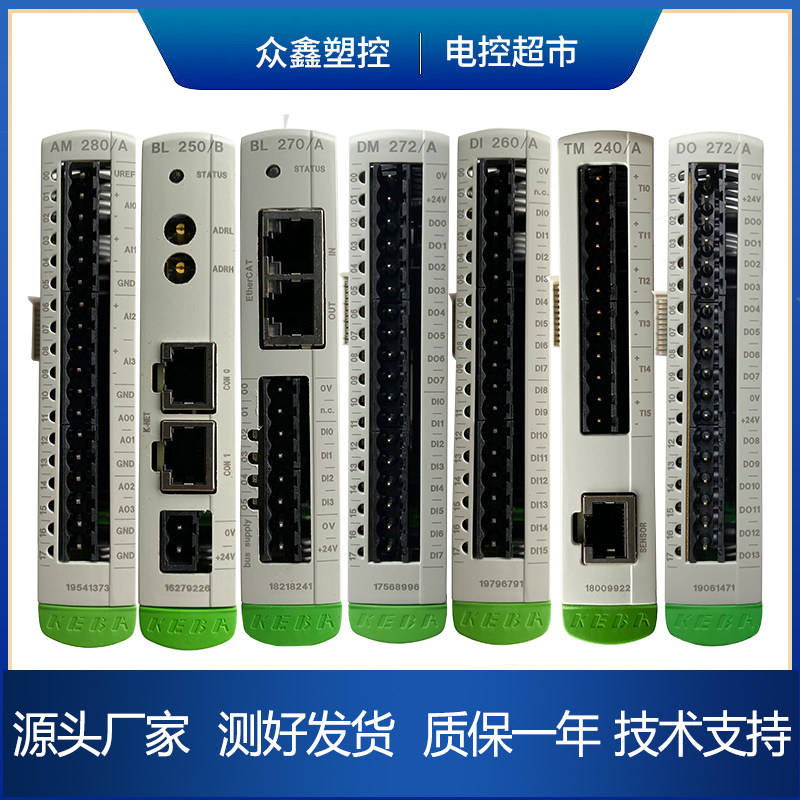 科霸控制器KEBA Kemro k2-200 BL272/B BL270/A BL570模塊議價