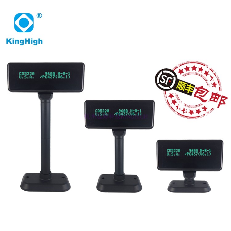 Vfd220 duplex customer display: classy black and white shell usb ...