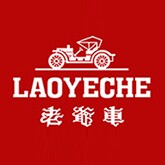 老爷车品牌男装精品店