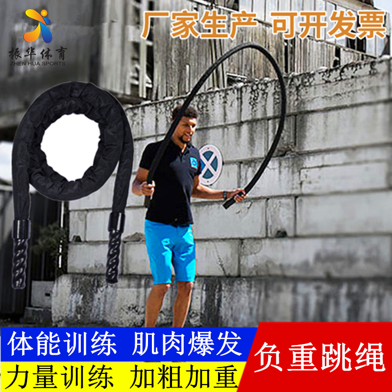 [USD 15.71] Handsome jump rope MMA UFC boxing fight physical strength ...