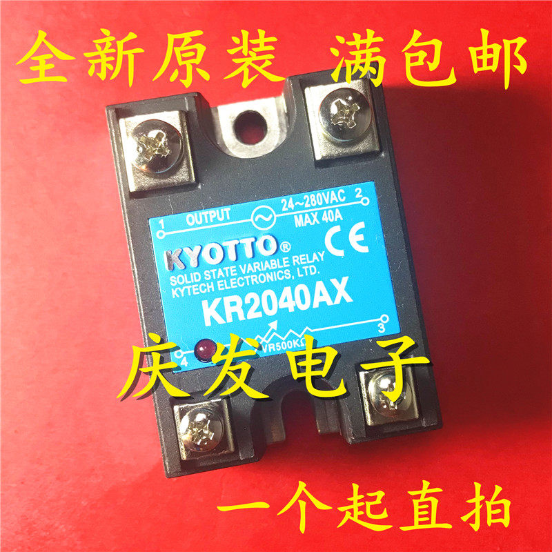現貨供應 KR2040AX 全新 質量保證可直拍-Taobao