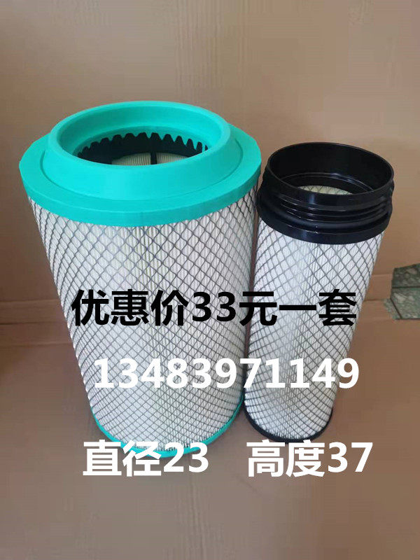 适配K2337空气滤芯解放J6捍威奥威滤清器金龙宇通空滤