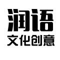 武汉市洪山区润语文化创意店