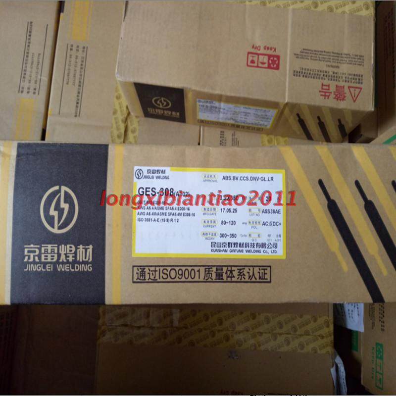 Kunshan Jinglei GFL-71 high strength steel welding wire E501T-1 carbon ...