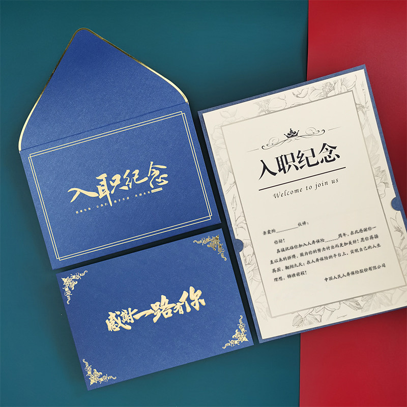 [USD 4.22] Company Employee Onboarding Commemorative Card Customized ...