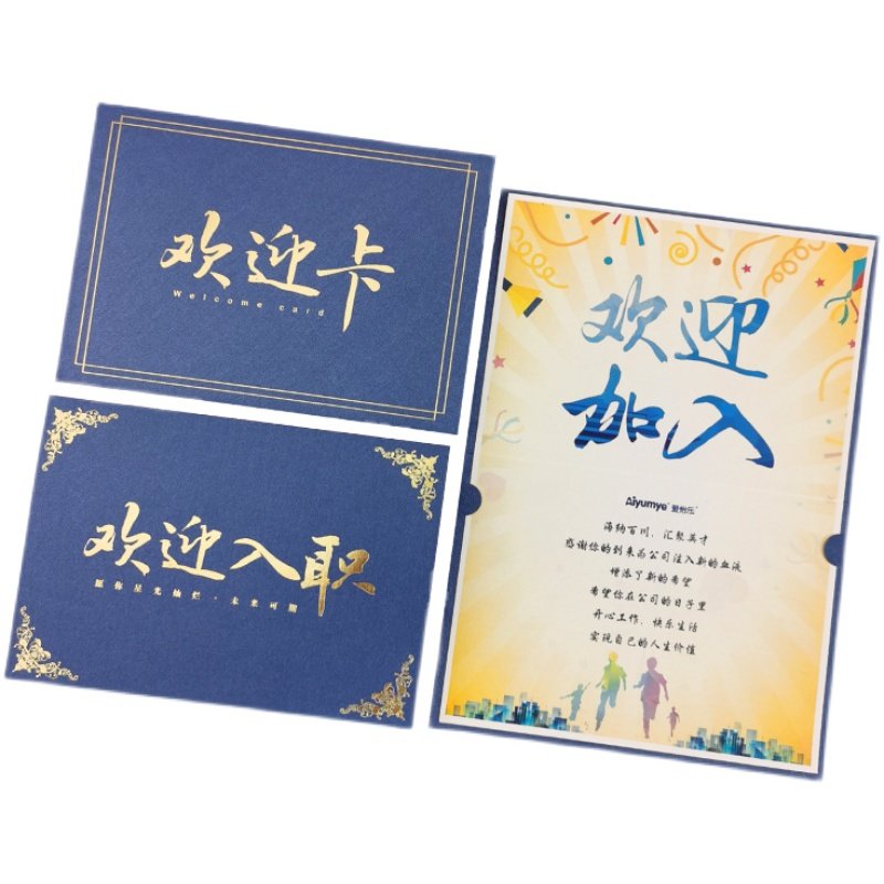 [USD 4.22] Welcome onboarding card Customized souvenirs for new ...