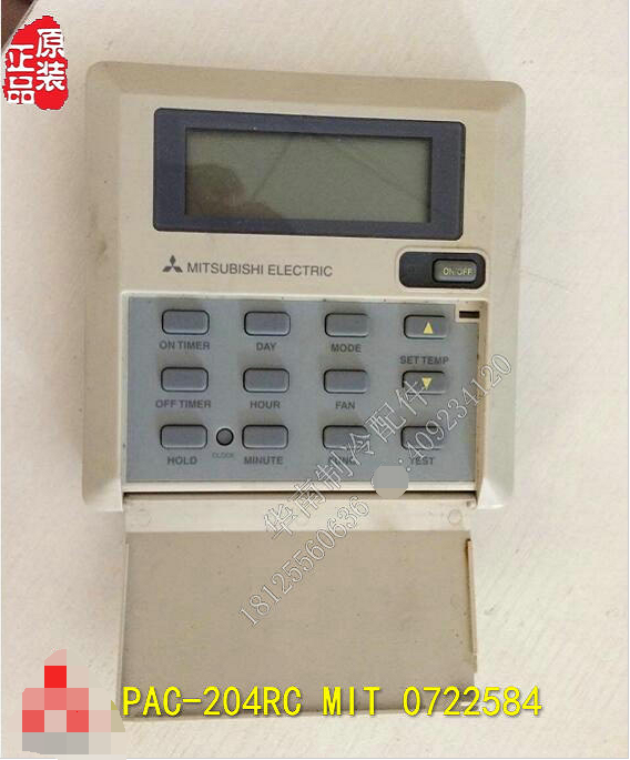 Out of Stock New Mitsubishi Electric Air Conditioner Remote Controller ...