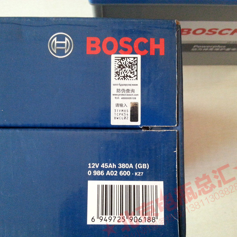 BOSCH BOSCH Battery Power God 55B24LS Car Battery 46B24LS Battery 12V45AH