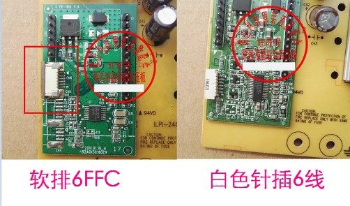 [USD 6.85] Original Dell ST2320LF IN2030MF Power Plate ILPI-240 ...