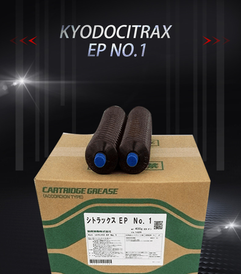 日本协同KYODO YUSHI CITRAX EP NO.1/2/0马扎克车床导轨润滑脂-阿里巴巴