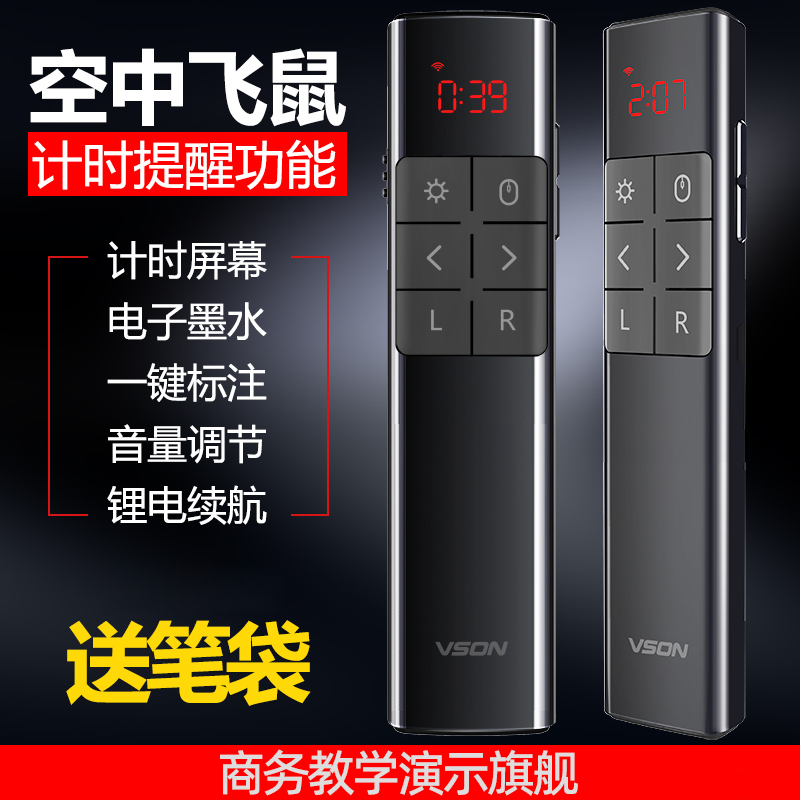 Vson n81 ppt page turner review | is the rechargeable air mouse ...