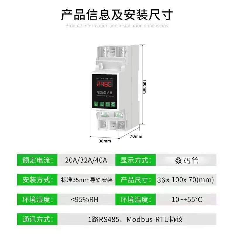 达利特电气