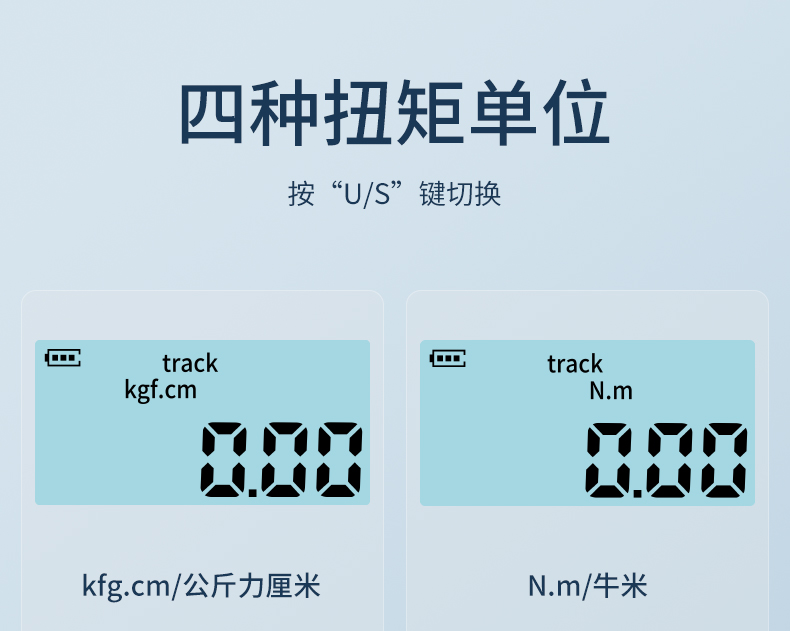 HEMUELE 禾木数显扭矩表扭力扳手测试仪螺栓检测计力矩扳手高精度-阿里巴巴