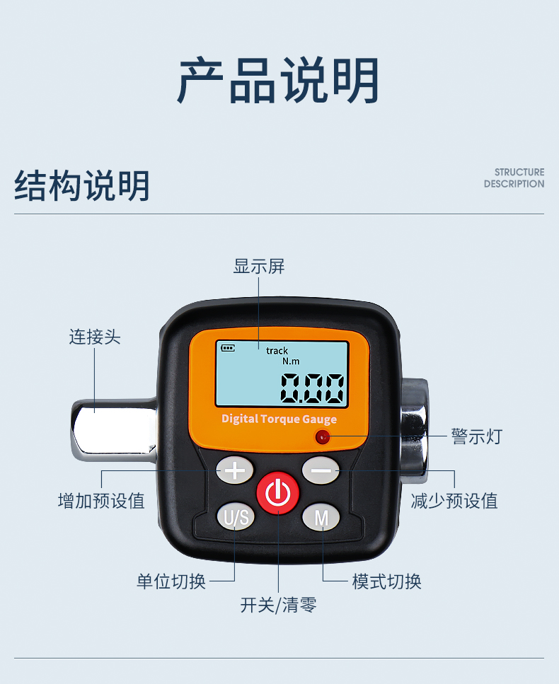 HEMUELE 禾木数显扭矩表扭力扳手测试仪螺栓检测计力矩扳手高精度-阿里巴巴