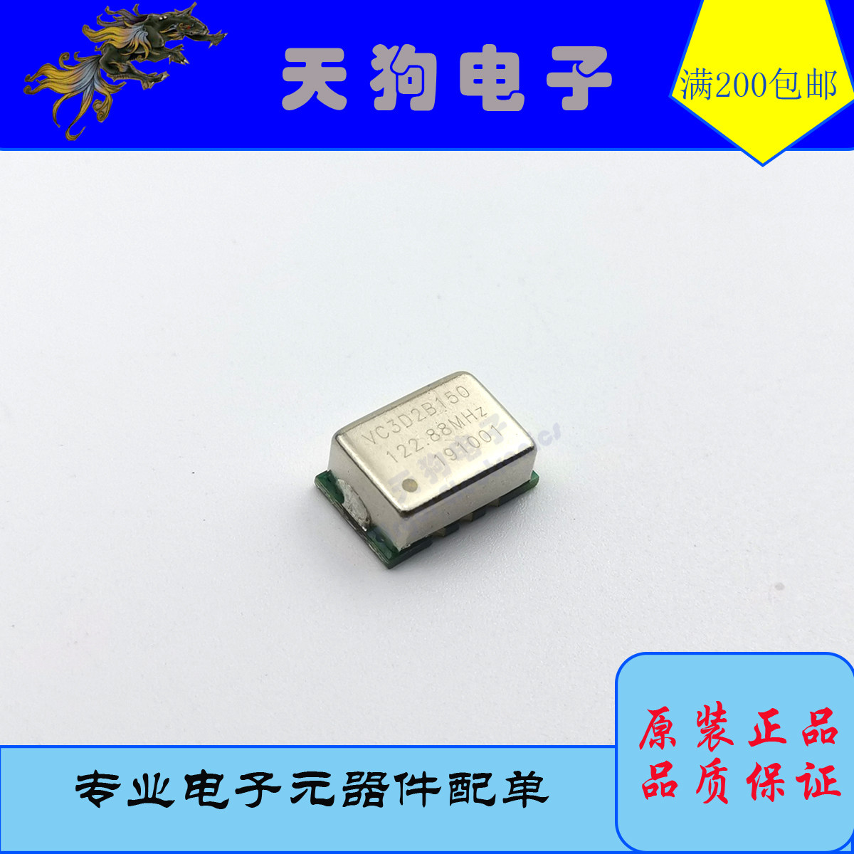 CTI 54所 VC3D2B150 122.88MHZ VCXO 3.3V 压控晶振 全新原装 19+