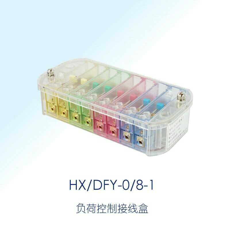 接线端子 华讯 HX/DFY系列 计量接线盒 纯铜端子 接线盒-阿里巴巴