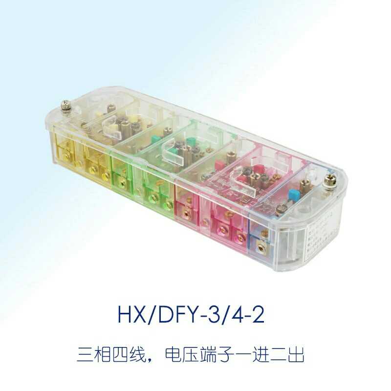 接线端子 华讯 HX/DFY系列 计量接线盒 纯铜端子 接线盒-阿里巴巴