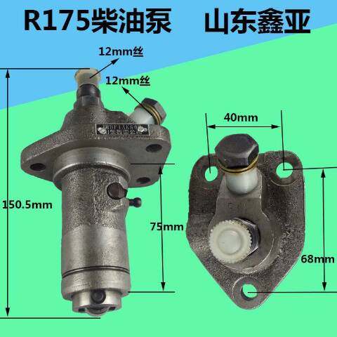 [USD 17.19] R175 R180 Diesel Pump High Pressure Oil Pump Oil Pump Pump ...