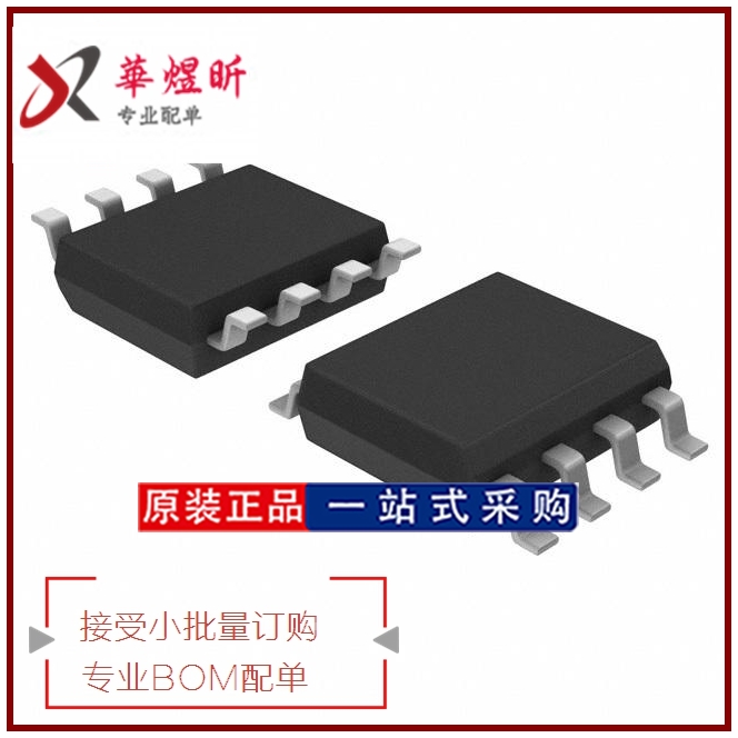 LM358AM 起订量：1 『IC OPAMP GP 1MHZ 8SOIC』评价 - 淘宝网