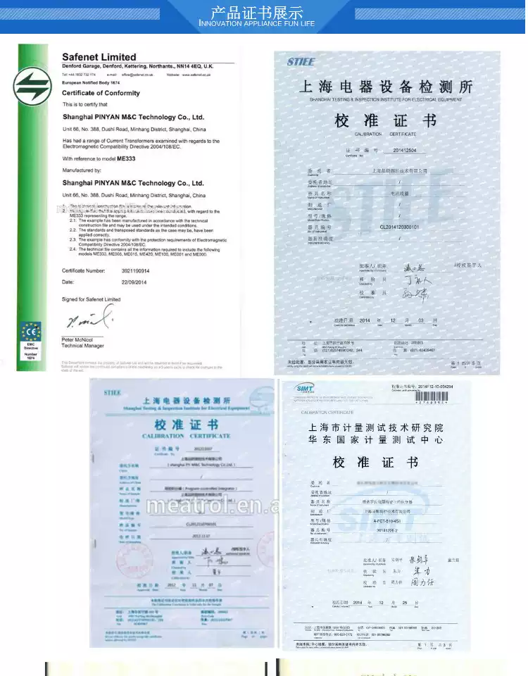 品研ME440交流分析儀 工業手持電壓電流功率因數諧波免拆線電能表