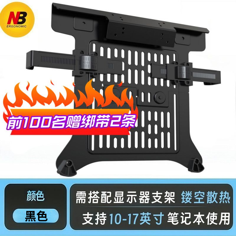 🌟 Laptop stand to improve your office efficiency 💻