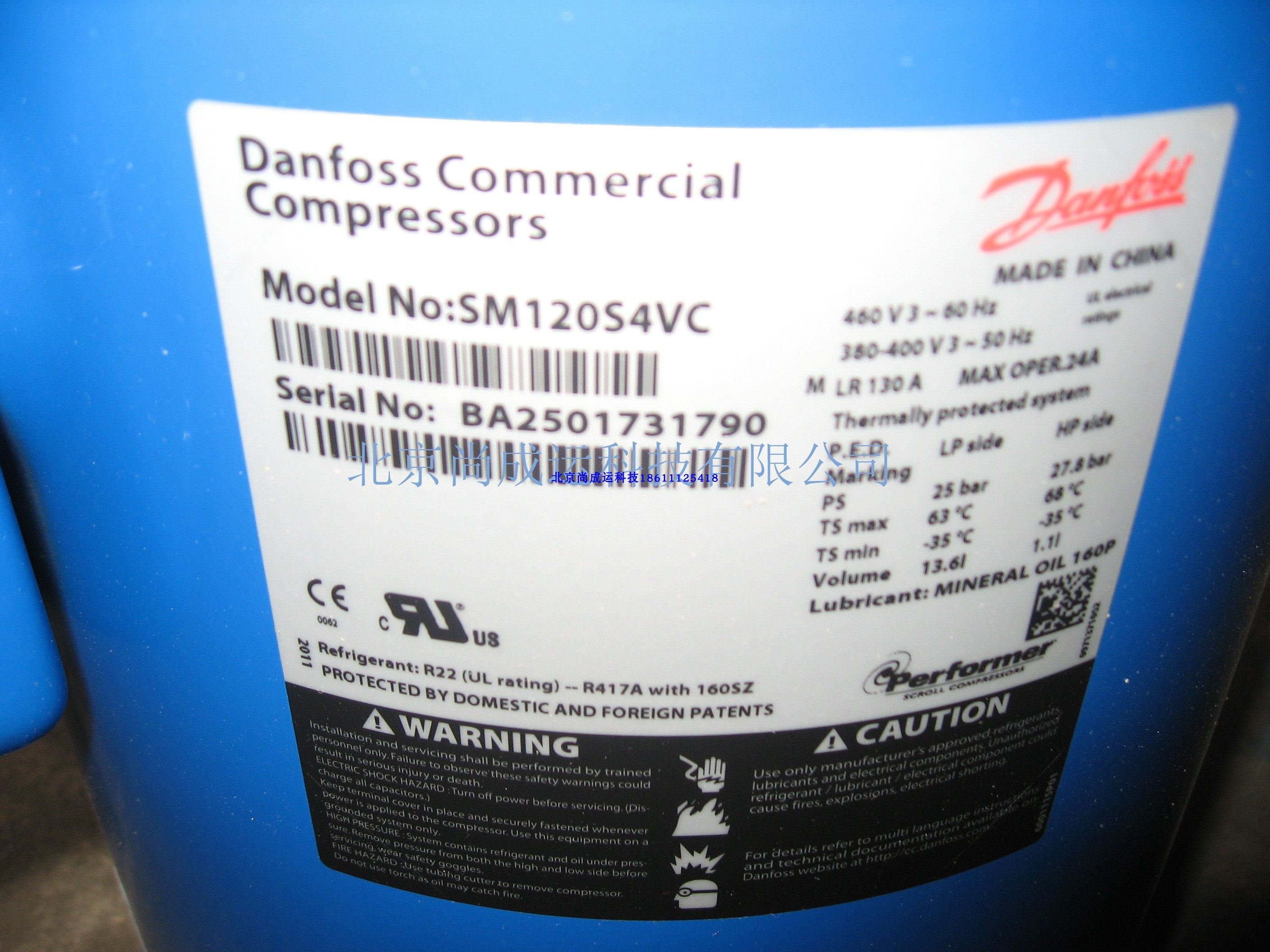 SM120S4VC 丹佛斯壓縮機 SM120S9VC原裝丹佛斯百福馬壓縮機