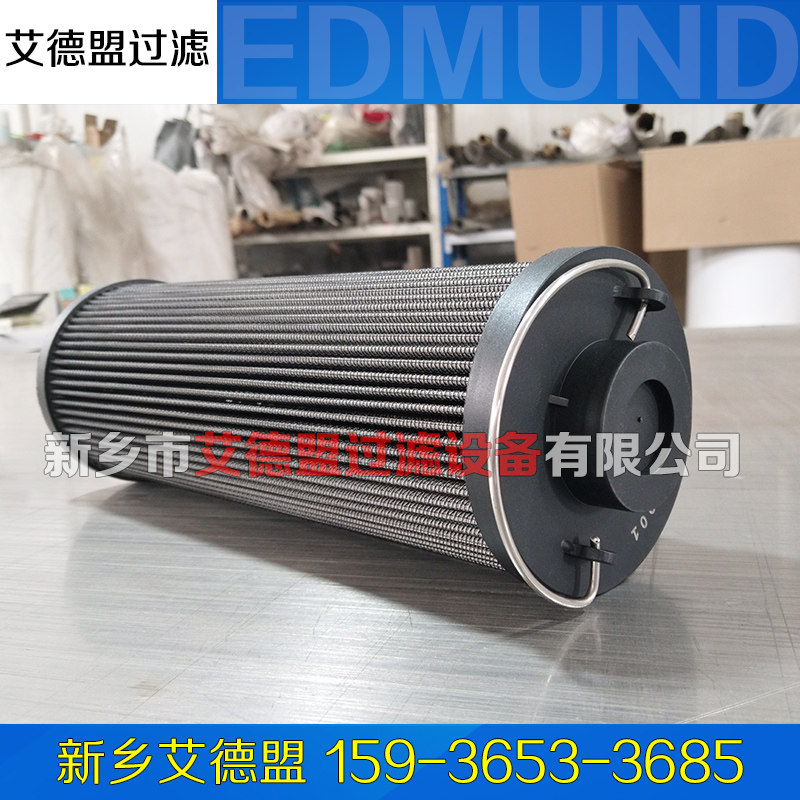 0240R025W 0330R025W 0330RS125W 0240RS125W HYDAC不锈钢滤芯-Taobao