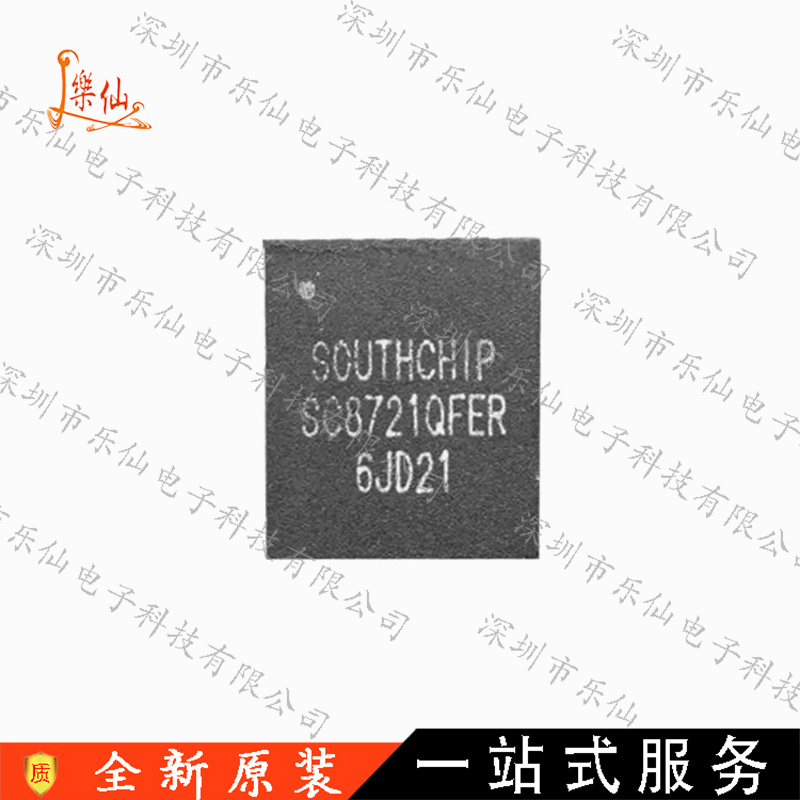 全新原装SC8721QFER 封装QFN-21升降压电源稳压管理芯片 SC8721-Taobao