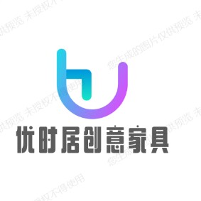 优时居创意家具