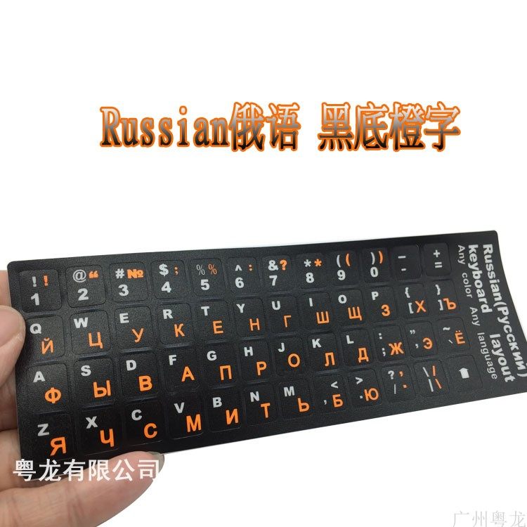 🌟 Essential tools to improve russian input skills! russian letter ...