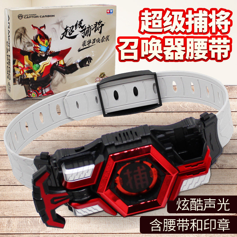 🌟 Audi double diamond armor warrior summoner belt transformation toy 🛠️