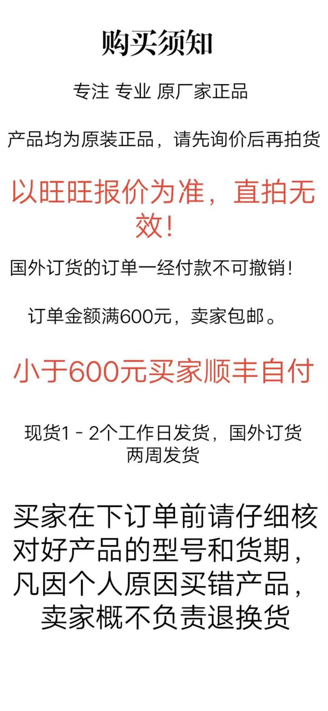 AMP/TE 安普 TYCO 泰科 汽车连接器 接插件 770520-1 原装 现货-阿里巴巴